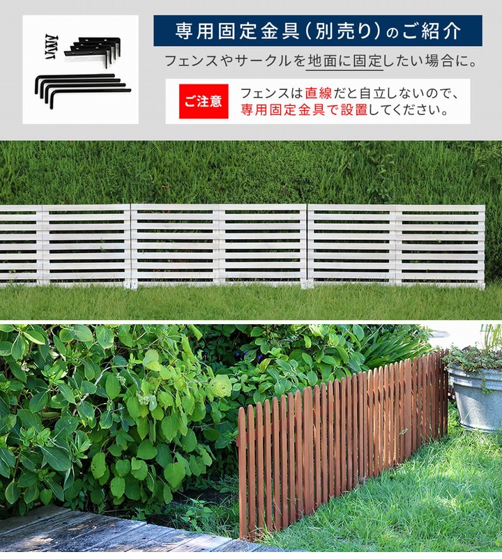 ボーダーフェンス 木製 置くだけ フェンス3枚+ゲートセット 扉 ホワイト (WF-142YKGS-WHT) 折り畳めるウッドフェンス ※北海道＋3000円 │ ウッドデッキ専門店リーベ