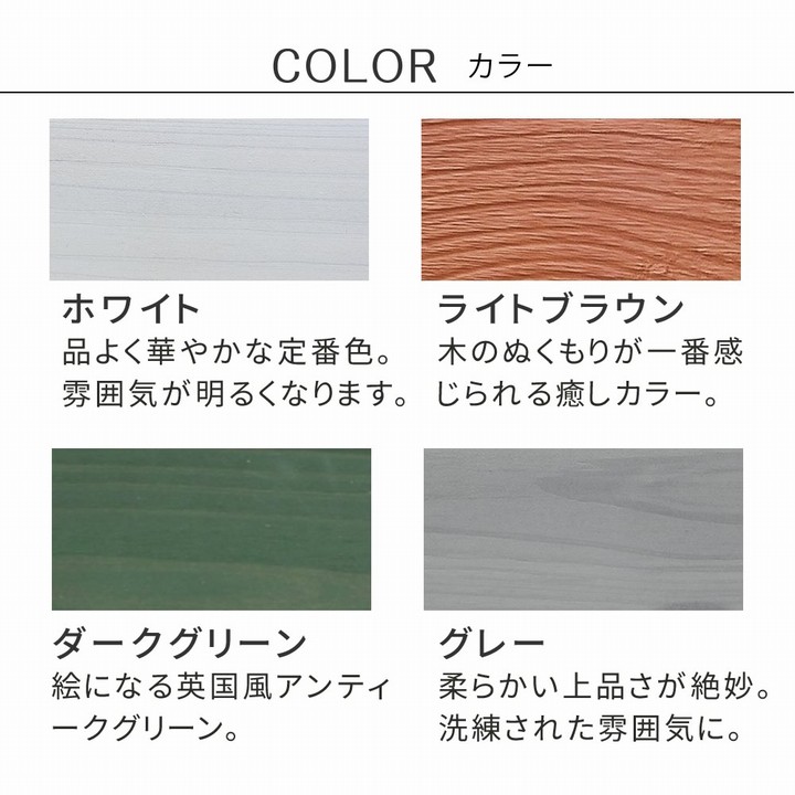 ボーダーフェンス 木製 置くだけ フェンス3枚+ゲートセット 扉 ホワイト (WF-142YKGS-WHT) 折り畳めるウッドフェンス ※北海道＋3000円 │ ウッドデッキ専門店リーベ