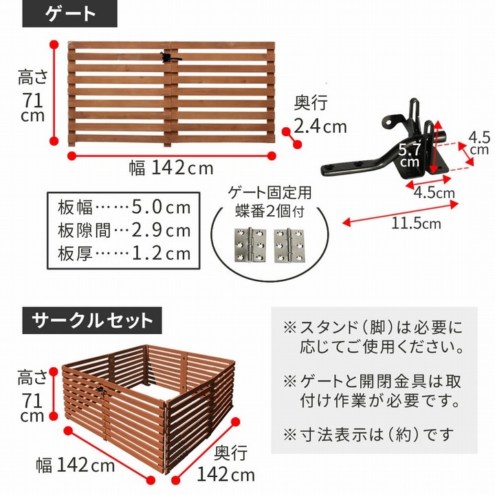 ボーダーフェンス 木製 置くだけ フェンス3枚+ゲートセット 扉 ホワイト (WF-142YKGS-WHT) 折り畳めるウッドフェンス ※北海道＋3000円 │ ウッドデッキ専門店リーベ