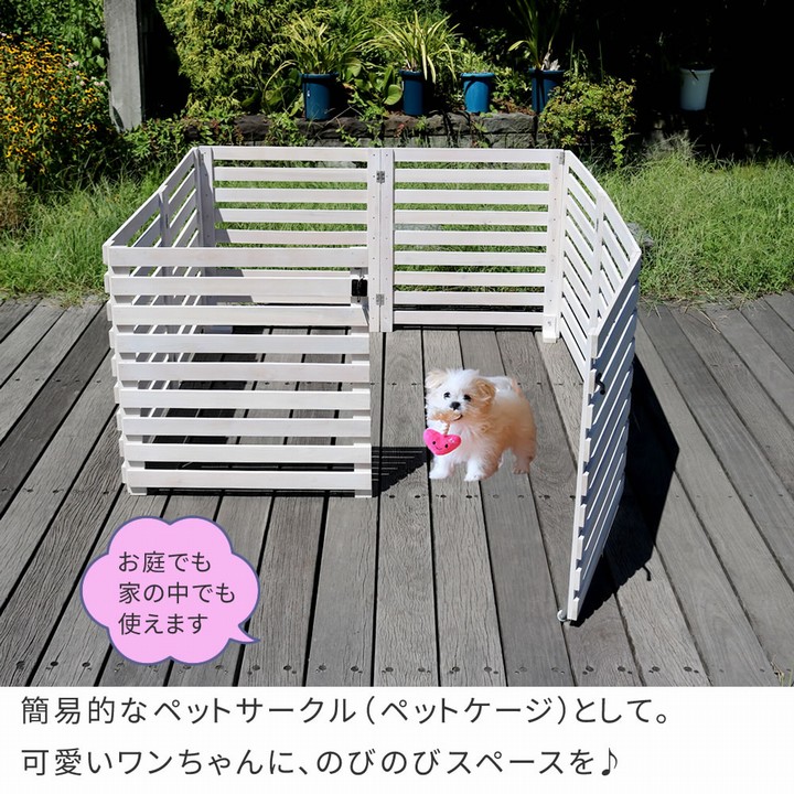 ボーダーフェンス 木製 置くだけ フェンス3枚+ゲートセット 扉 ホワイト (WF-142YKGS-WHT) 折り畳めるウッドフェンス ※北海道＋3000円 │ ウッドデッキ専門店リーベ