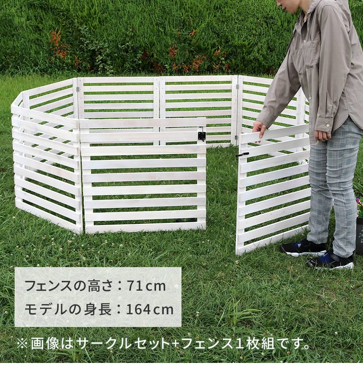 ボーダーフェンス 木製 置くだけ フェンス3枚+ゲートセット 扉 ホワイト (WF-142YKGS-WHT) 折り畳めるウッドフェンス ※北海道＋3000円 │ ウッドデッキ専門店リーベ