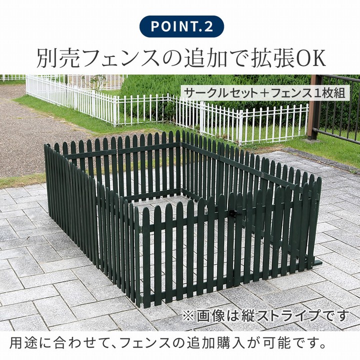 ボーダーフェンス 木製 置くだけ フェンス3枚+ゲートセット 扉 ホワイト (WF-142YKGS-WHT) 折り畳めるウッドフェンス ※北海道＋3000円 │ ウッドデッキ専門店リーベ