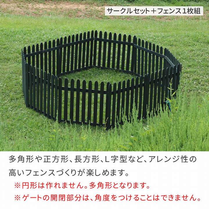 ボーダーフェンス 木製 置くだけ フェンス3枚+ゲートセット 扉 ホワイト (WF-142YKGS-WHT) 折り畳めるウッドフェンス ※北海道＋3000円 │ ウッドデッキ専門店リーベ