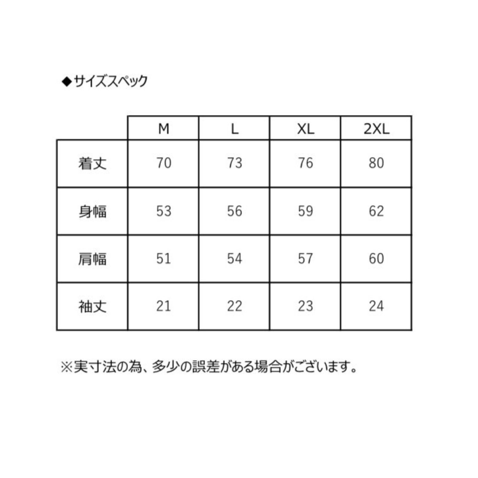 LEON別注" I Love Mild” | Tシャツ | MILDSUNSET