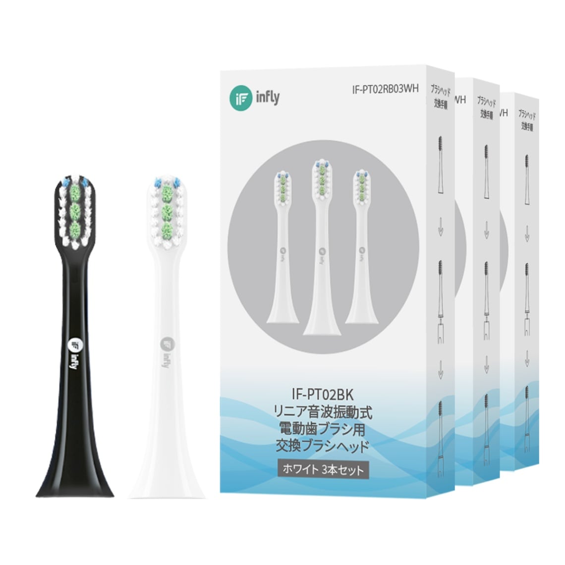 PT02替えブラシ 9本セット