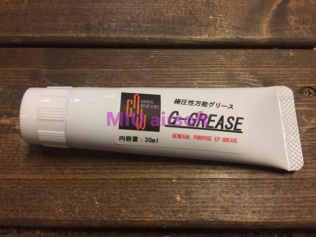 GAW G-GREASE 極圧性万能ｸﾞﾘｽ | メーカー別,GAW | MIU AIRSOFT