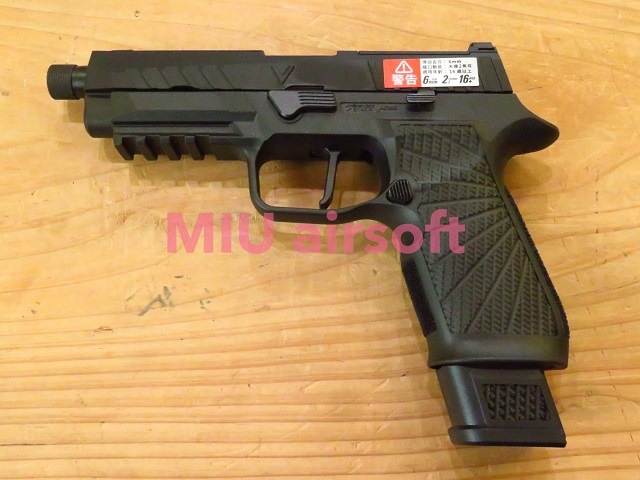 StarkArms SA320 TACTICAL GBB | メーカー別,StarkArms | MIU AIRSOFT