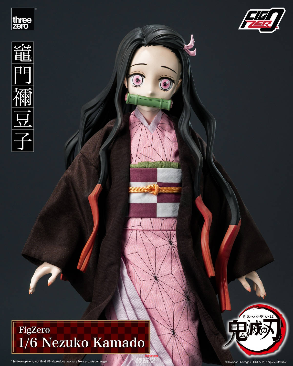 予約 threezero 1/6 フィグゼロ 『鬼滅の刃』 竈門禰豆子 3Z0668 FigZero Demon Slayer Kimetsu no Yaiba - Nezuko Kamado ...