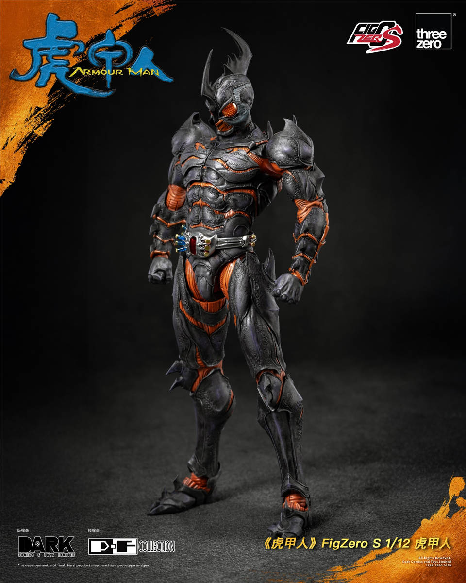 予約 threezero 1/12 FigZero S 『虎甲人』 虎甲人 3Z0829 Armour Man - Armour Man Action Figure アクションフィギュア ...