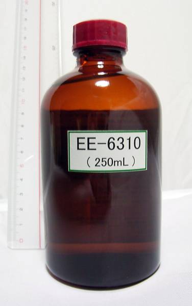 Hyper Clean EE-6310 遮光壜入り ( 250mL ) 【 1～2壜 ： 注文専用 】 | Hyper Clean（ハイパー ...