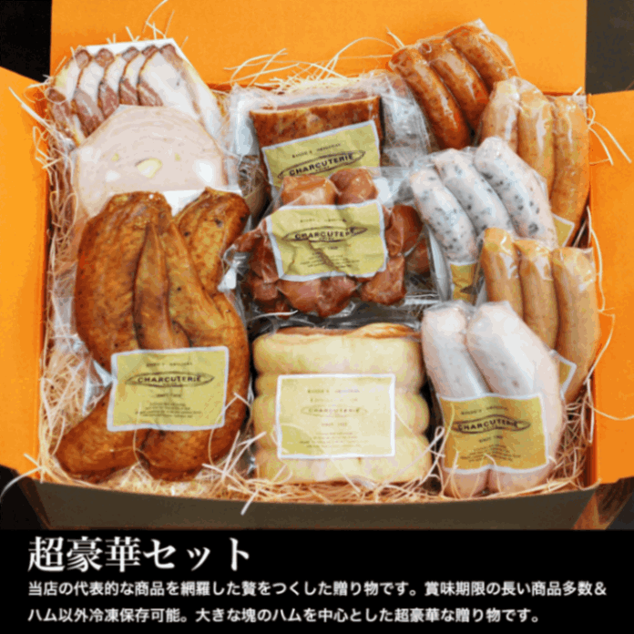 Charcuterie Koide(シャルキュトゥリ・コイデ)