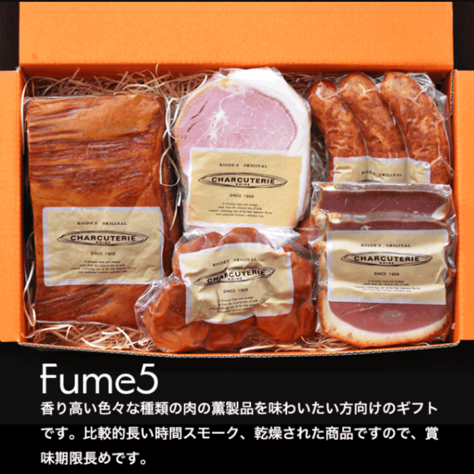 Charcuterie Koide(シャルキュトゥリ・コイデ)