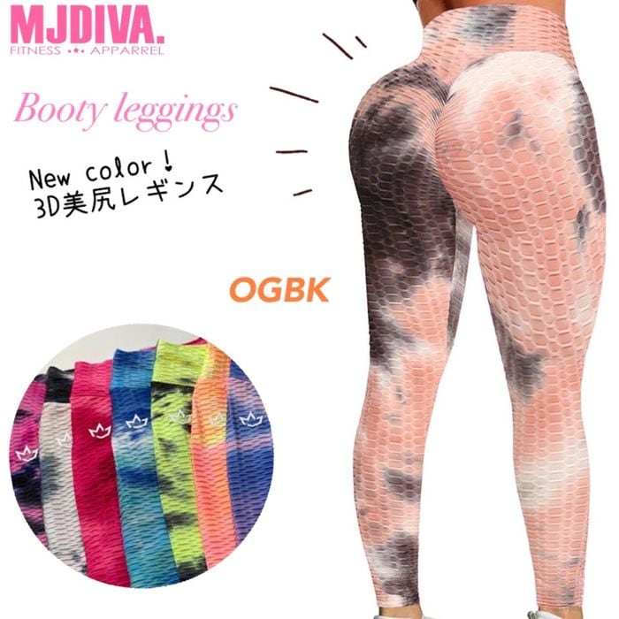 【送料無料】MJDIVA 美尻BOOTYタイダイレギンスOGBK | Bottoms | MJDIVA ONLINE MALL