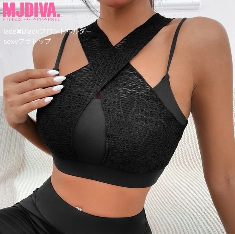 【送料無料】MJDIVA フロントレースデザインSEXYブラトップBK【即日配送！】筋トレ女子必見！超美尻 BOOTY美尻美脚レギンスSNSで話題 桃尻筋トレ女子 インスタ映え ビキニ ...