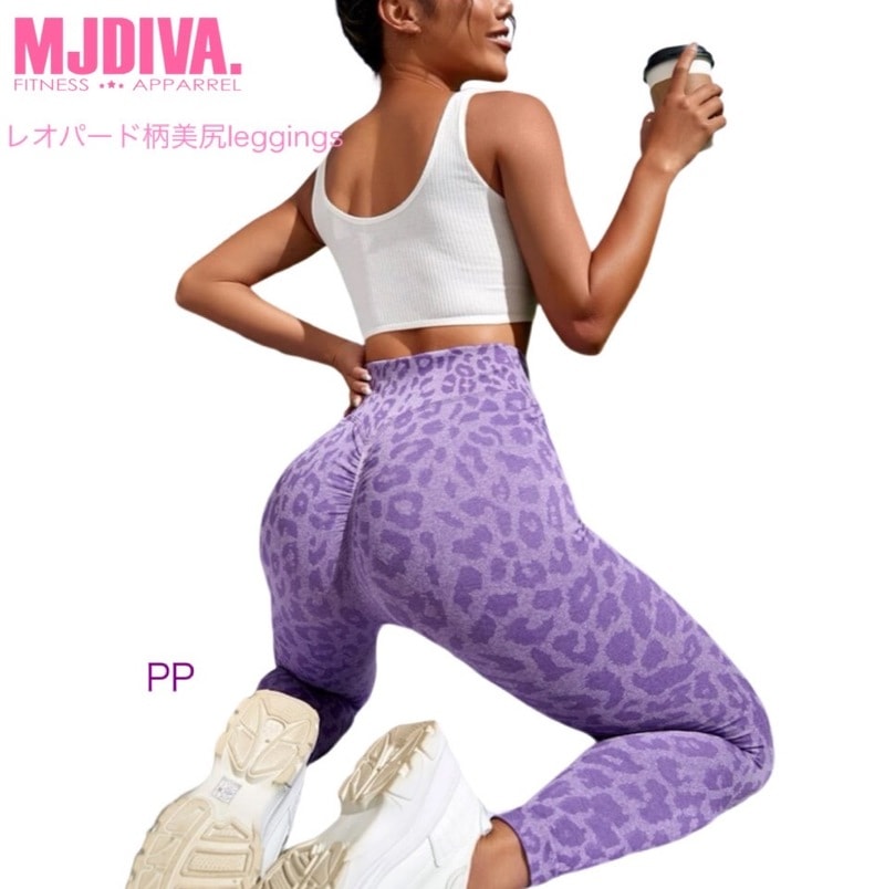 MJDIVA レオパード柄美尻レギンスPP【即日配送！】筋トレ女子必見！超美尻 BOOTY美尻美脚レギンスSNSで話題 桃尻筋トレ女子 インスタ映え ビキニ FITNESSBIKINI ...