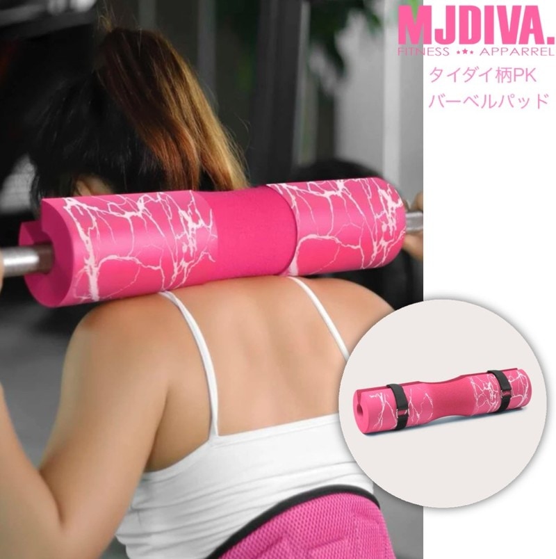 MJDIVA タイダイ柄バーベルパッドPK【即日配送！】筋トレ女子必見！超美尻♪BOOTY美尻美脚レギンスSNSで話題☆桃尻筋トレ女子 インスタ映え ビキニ FITNESSBIKINI ...
