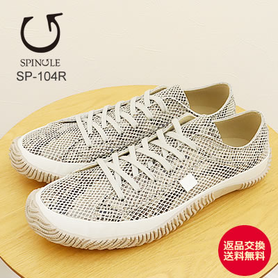 SPINGLE MOVE スピングルムーヴ/スピングルムーブ SPM-110