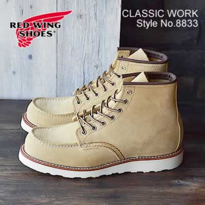 RED WING レッドウィング 8833 CLASSIC WORK 6"MOC-TOE クラシックワーク 6インチ モックトゥ Hawthorne"Abilene" ホーソーン”アビレーン ...