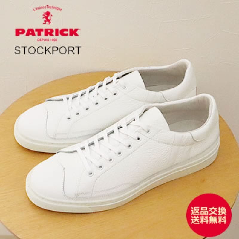 PATRICK パトリック STOCKPORT ストックポート WHT ホワイト 靴 スニーカー シューズ【返品交換送料無料】