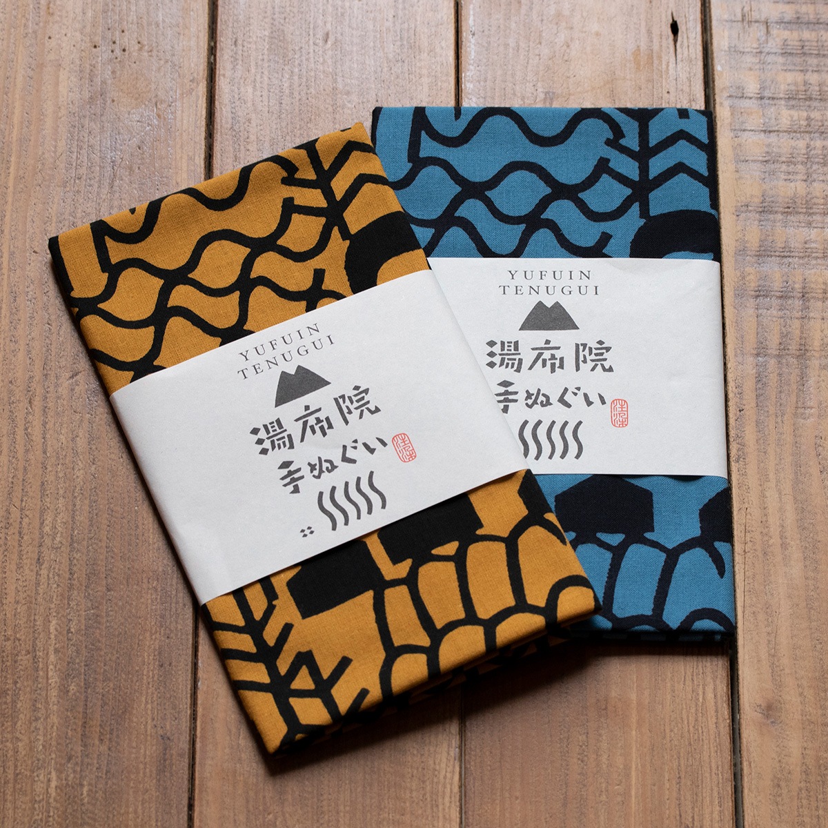 湯布院手ぬぐい 黒・狐色（きつねいろ）