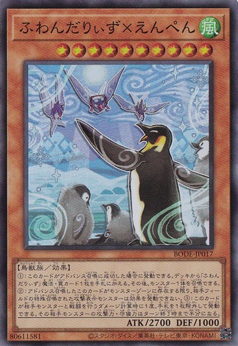 ふわんだりぃず×えんぺん 【スーパー】 BODE-JP017｜すべての商品｜通販のPAO