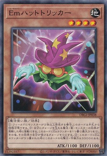 Emハットトリッカー DBGI-JP038｜すべての商品｜通販のPAO