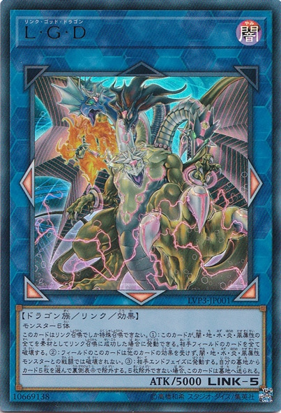 L･G･D 【ウルトラ】 LVP3-JP001｜すべての商品｜通販のPAO