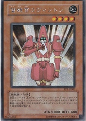 督戦官コヴィントン 【シークレット】 PP9-JP003 | すべての商品 | 通販のPAO