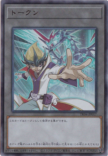 トークン[天城カイト] 【ウルトラ】 TK04-JP017｜すべての商品｜通販のPAO