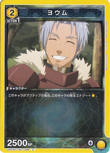 ヨウム U TSK-1-008｜すべての商品｜通販のPAO