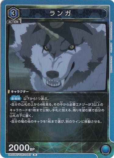 ランガ R TSK-1-047｜すべての商品｜通販のPAO