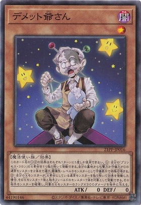 デメット爺さん 【ノーマル】 21PP-JP016｜すべての商品｜通販のPAO