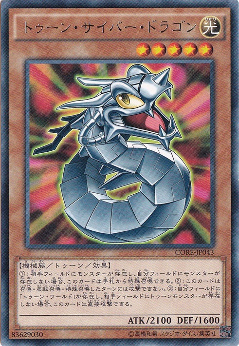 【プレイ用】結晶の大賢者サンドリヨン 【ノーマルパラレル】 SSB1-JP027｜すべての商品｜通販のPAO