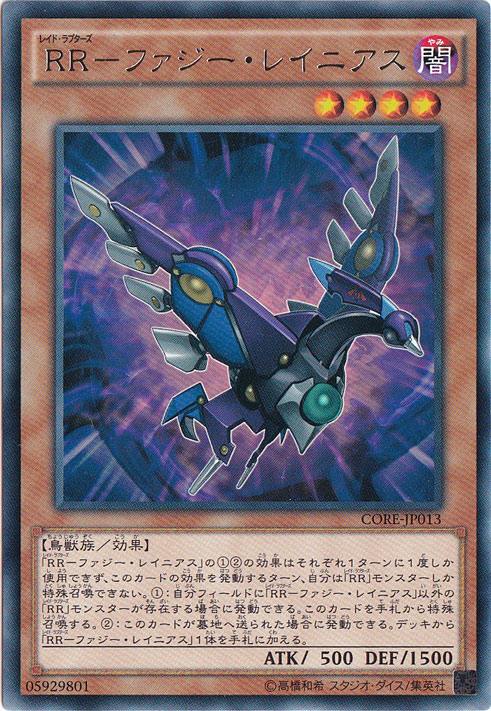 【プレイ用】ウィッチクラフト・ジェニー 【ノーマルパラレル】 SSB1-JP019｜すべての商品｜通販のPAO