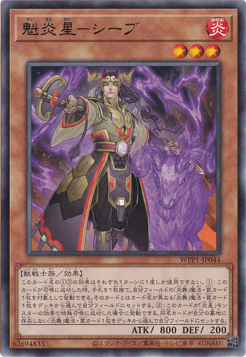 【プレイ用】ウィッチクラフト・シュミッタ 【ノーマルパラレル】 SSB1-JP017｜すべての商品｜通販のPAO