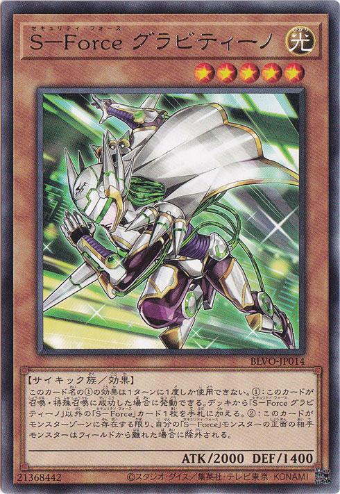 【プレイ用】翼の魔妖-波旬 【ノーマルパラレル】 SSB1-JP013｜すべての商品｜通販のPAO