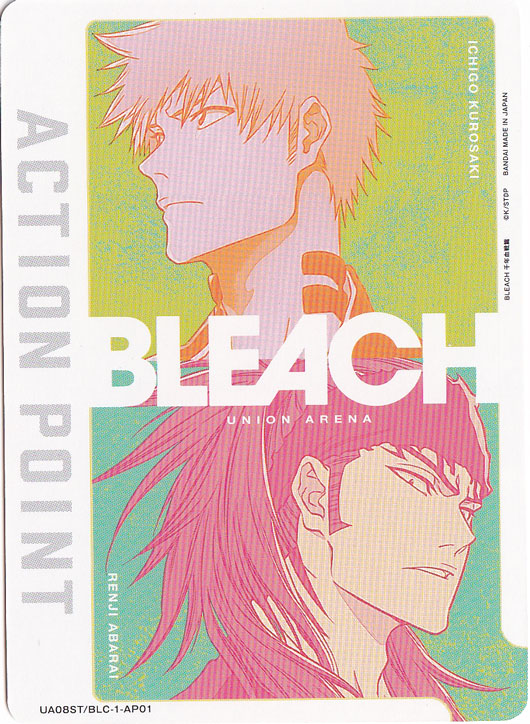 ACTION POINT BLC-1-AP01 ST｜すべての商品｜通販のPAO