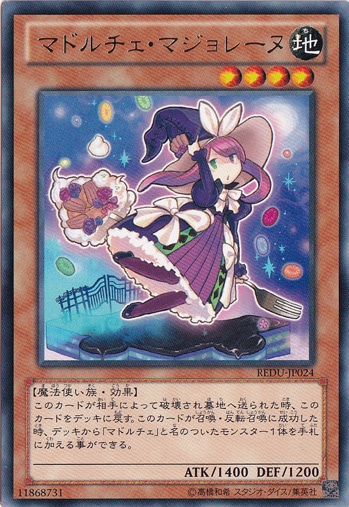 【傷あり】 マドルチェ・マジョレーヌ 【レア】 REDU-JP024｜すべての商品｜通販のPAO