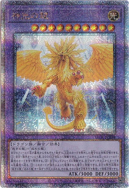 Yahoo!オークション 】 1st LEDE-JP038