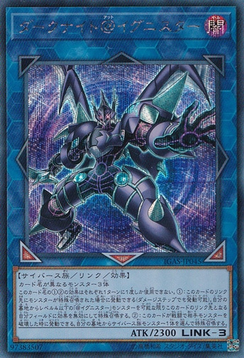 【プレイ用】ダークナイト＠イグニスター 【シークレット】 IGAS-JP045 | すべての商品 | 通販のPAO