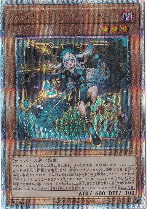 MALICE＜P＞March Hare 【25thレア】 ALIN-JP023｜遊戯王デュエルモンスターズ｜通販のPAO