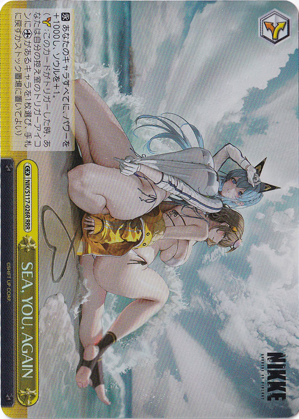 SEA,YOU,AGAIN 【NIK】 S117-026R RRR｜ヴァイスシュヴァルツ｜通販のPAO