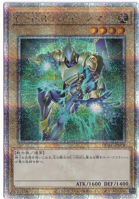 E・HERO スパークマン 【25thレア/通常イラスト】 QCAC-JP028｜遊戯王デュエルモンスターズ｜通販のPAO