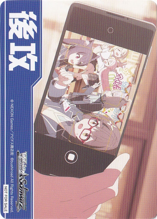 後攻マーカー【ブルーアーカイブ The Animation】｜ヴァイスシュヴァルツ｜通販のPAO