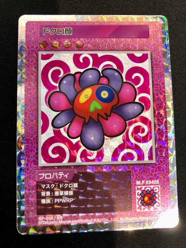 ドクロ顔 SP-032/SR｜Murakami.FlowersCTC｜通販のPAO