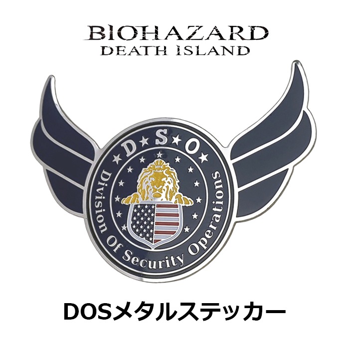 BIOHAZARD DSO METAL STICKER DETH ISLAND 【バイオハザード DSOメタルステッカー デスアイランド ...