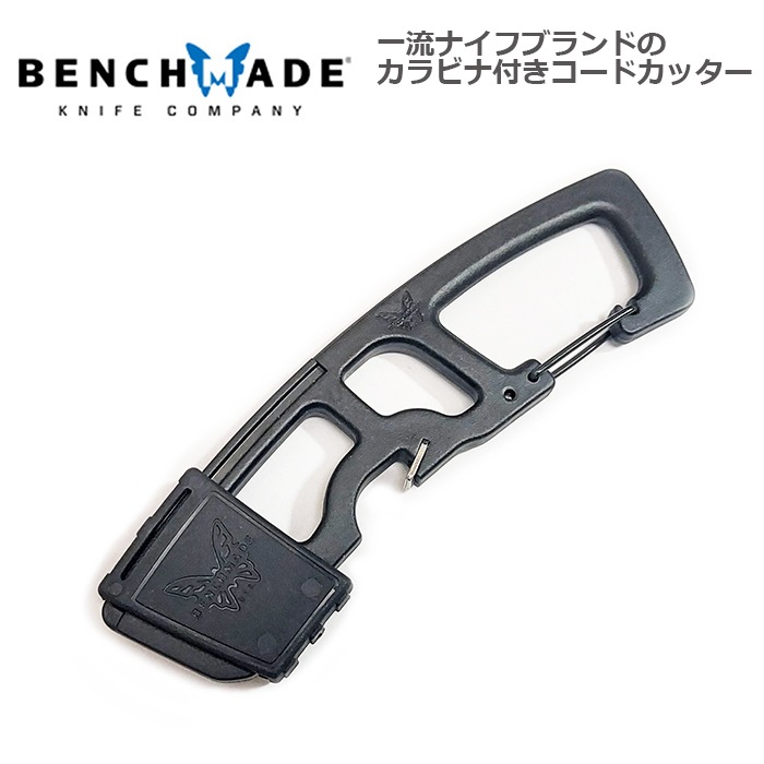 BENCHMADE STRAP CUTTER W/CARABINER 【ベンチメイド カラビナ付きストラップカッター】 特殊部隊 ナイフ ...