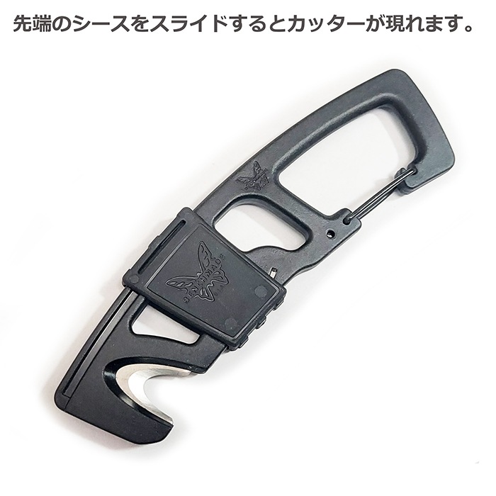 BENCHMADE STRAP CUTTER W/CARABINER 【ベンチメイド カラビナ付きストラップカッター】 特殊部隊 ナイフ ...
