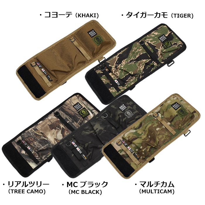 Ballistics BSPC-002 ウェットティッシュカバー 【バリスティック wet tissue cover】ミリタリー アウトドア サバゲ カジュアル バイク ツーリング ...