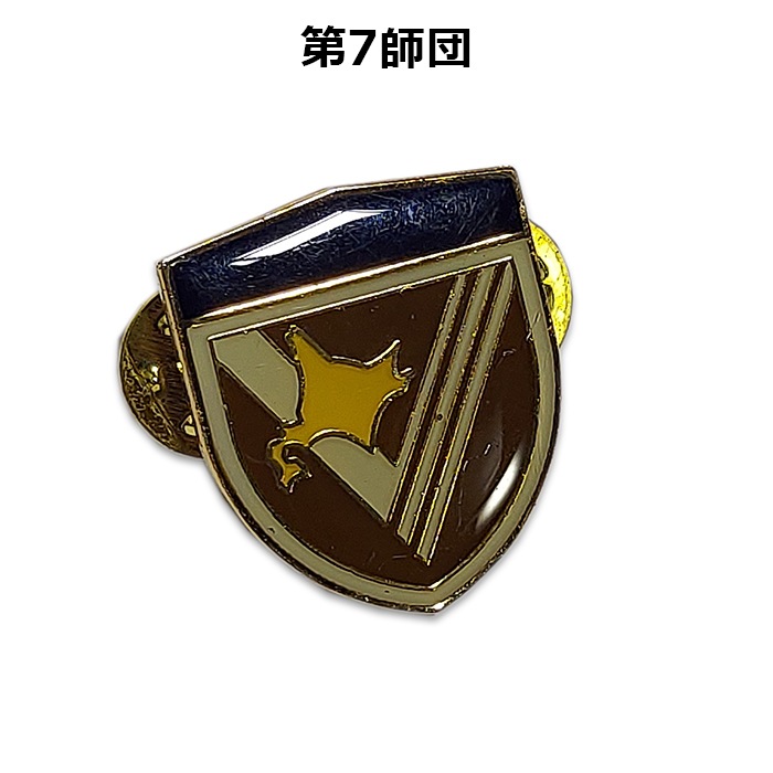 自衛隊 駐屯地ピンバッジ 【JSDF CAMP PINS】バッジ ゲーム ミリタリー カジュアル サバゲ 雑貨 アクセサリー お土産 ...